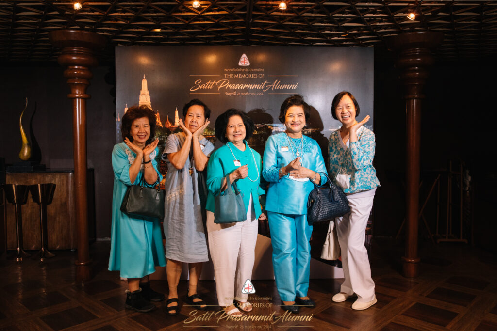 The Memories of Satit Prasarnmit Alumni – สมาคมศิษย์เก่าสาธิต ประสานมิตร