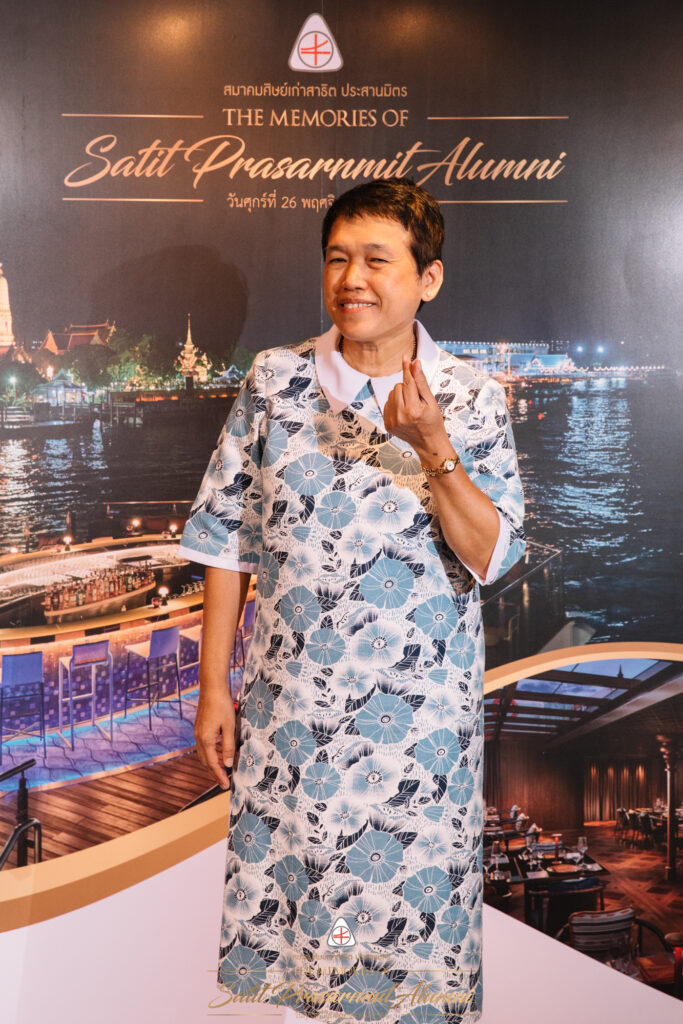 The Memories of Satit Prasarnmit Alumni – สมาคมศิษย์เก่าสาธิต ประสานมิตร