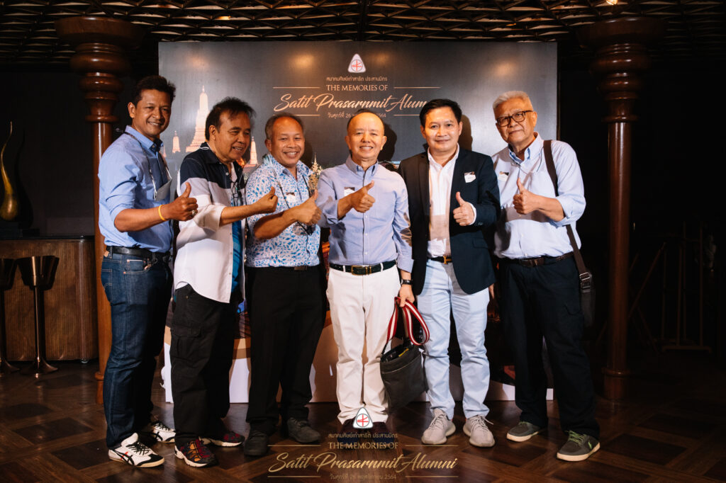 The Memories of Satit Prasarnmit Alumni – สมาคมศิษย์เก่าสาธิต ประสานมิตร