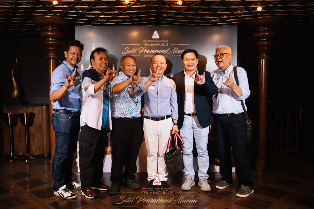 The Memories of Satit Prasarnmit Alumni – สมาคมศิษย์เก่าสาธิต ประสานมิตร