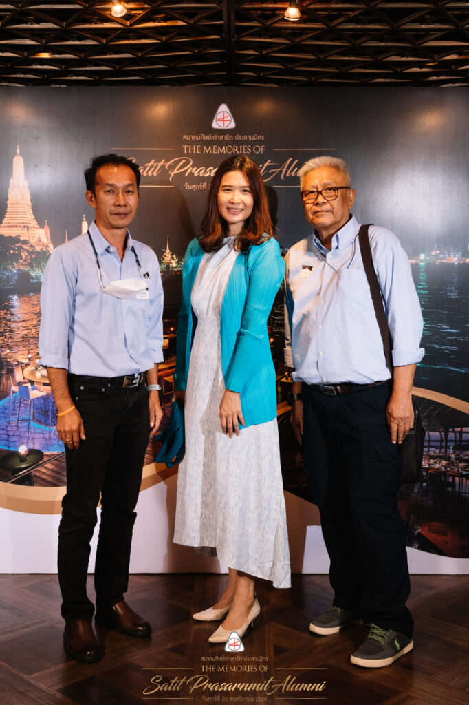 The Memories of Satit Prasarnmit Alumni – สมาคมศิษย์เก่าสาธิต ประสานมิตร